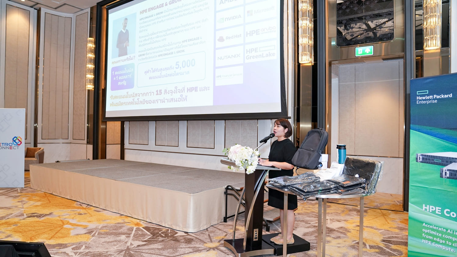 MCC and HPE organized ISV Partner Day 2024 Seminar - METRO CONNECT